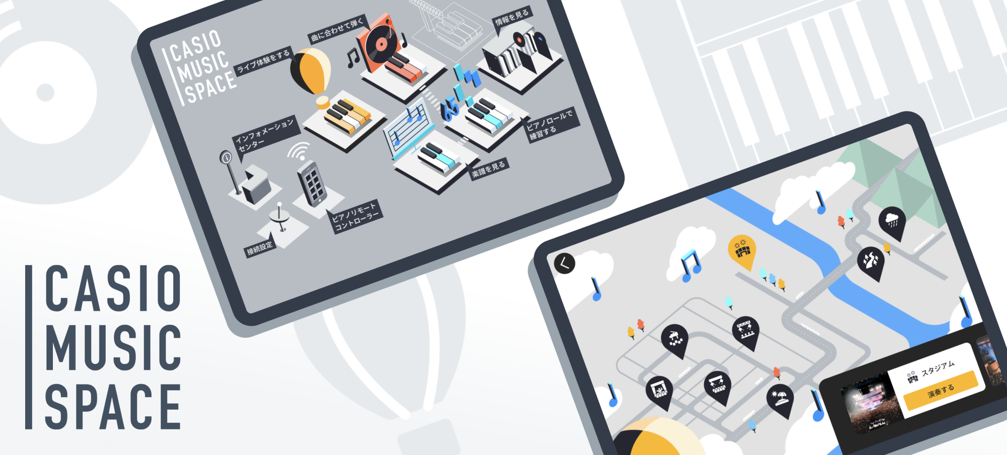 CASIO MUSIC SPACE | CASIO