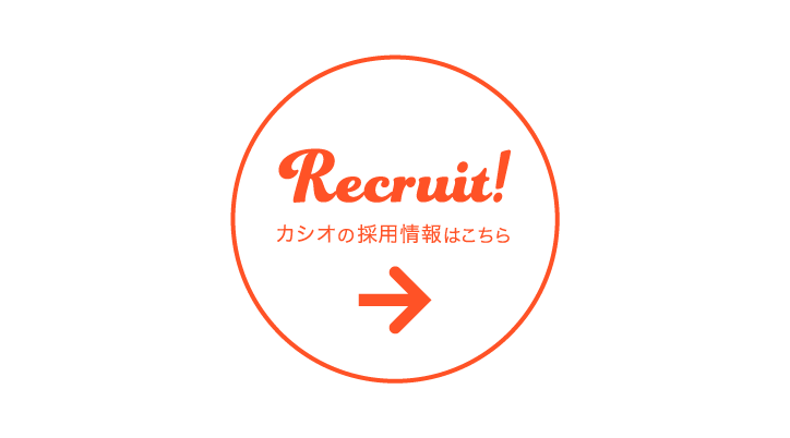 AROUND of CASIO DESIGN