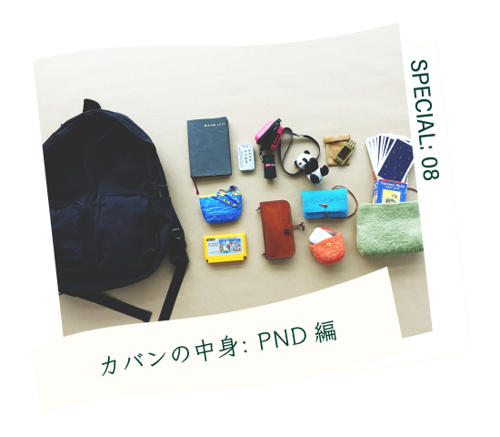 AROUND of CASIO DESIGN